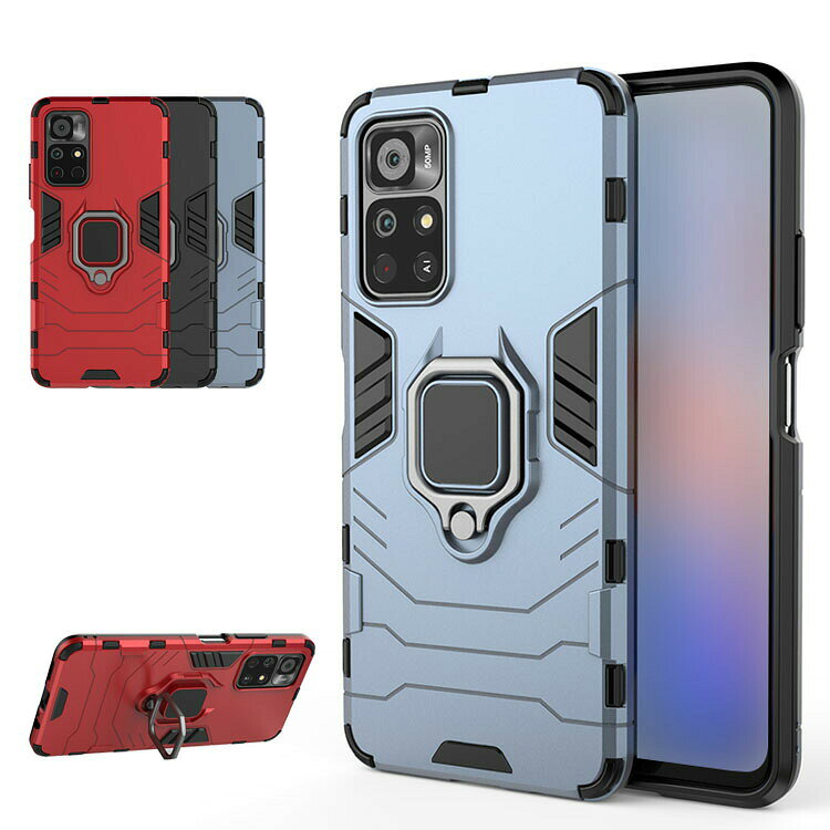 Xiaomi Poco M4 Pro 5G ケース 耐衝撃 カバー TPU 2重構造 シャオミ 小米 リング付き 耐衝撃ケース アンドロイド おすすめ おしゃれ スマートフォン/スマフォ/スマホケース/カバー 対応機種 : Xiaomi P...