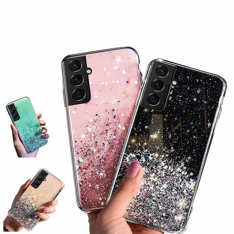 Samsung Galaxy S22 SCG13 SC-51C ケース S22+ / S22 Ultra SCG14 SC-52C カバー かわいい 可愛い きらきら ラメ グリッター グリッター エレガント おしゃれ レディース ソフトケ...