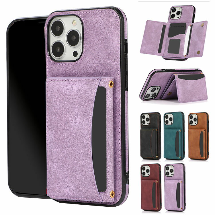 Apple iPhone14/14 Plus/14 Pro/14 Pro Max ケース / カバー カード収納 スタンド機能 レザー調 カバー アップル アイフォン14/14プラス/14プロ/14プロマックス おすすめ おしゃれ スマート...
