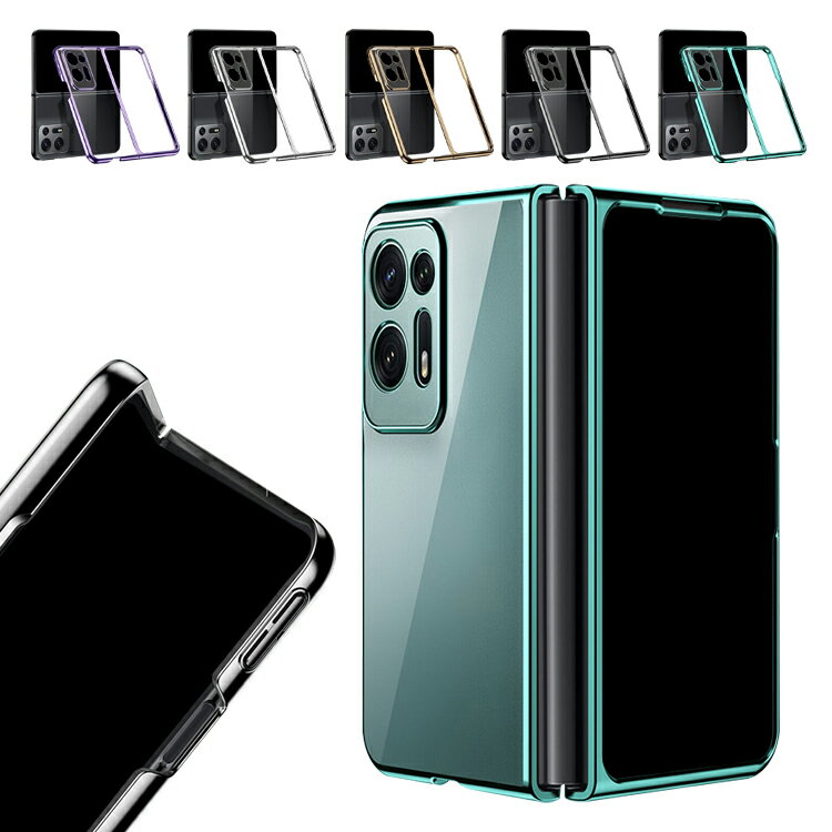 OPPO Find N2 ケース カバー クリアケース メッキ 透明 ホワイト ハードケース オッポ ファインド N2 アンドロイド おすすめ おしゃれ スマートフォン/スマフォ/スマホケース/カバー 対応機種: OPPO Find N2 ...