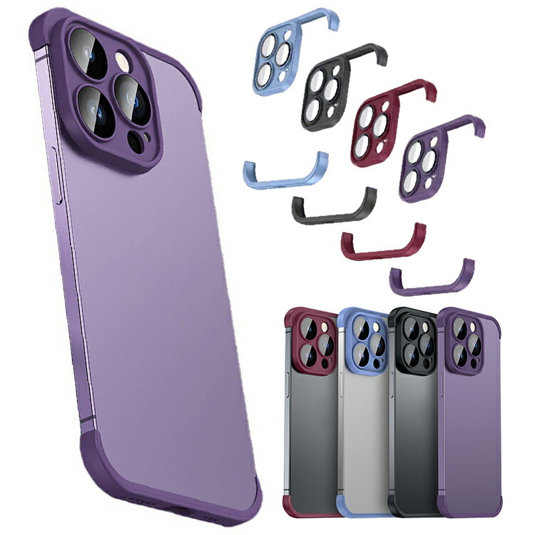 ▼同時購入におすすめ商品 ▼関連商品カテゴリー バンパー系 手帳型系 レンズ保護系 ソフト系 ハード系 液晶保護系 耐衝撃系 キラキラ系 スマホショルダー系 iPhone15 シリーズ ケース 耐衝撃 カバー 角 保護 コーナーバンパー カ...