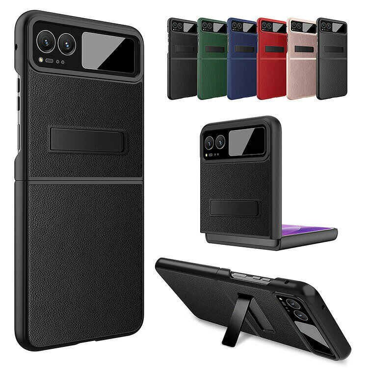 MOTOROLA Razr 40 ケース Razr 40s 耐衝撃 カバー 角 保護 コーナーバンパー スタンド機能 PUレザー モトローラ レーザー40/40s 保護ケース アンドロイド おすすめ おしゃれ スマートフォン/スマフォ/スマ...