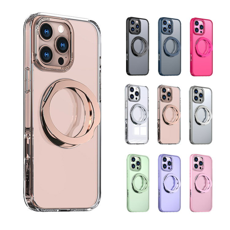 iPhone16 ケース カバー 一体型リング付き 背面透明 / マット仕様・背面透明 / マット仕様・背面半透明 Qi充電 ワイヤレス充電 対応 スタンド機能 可愛い お洒落 おしゃれ iPhone 16 Plus/16 Pro/16 P...