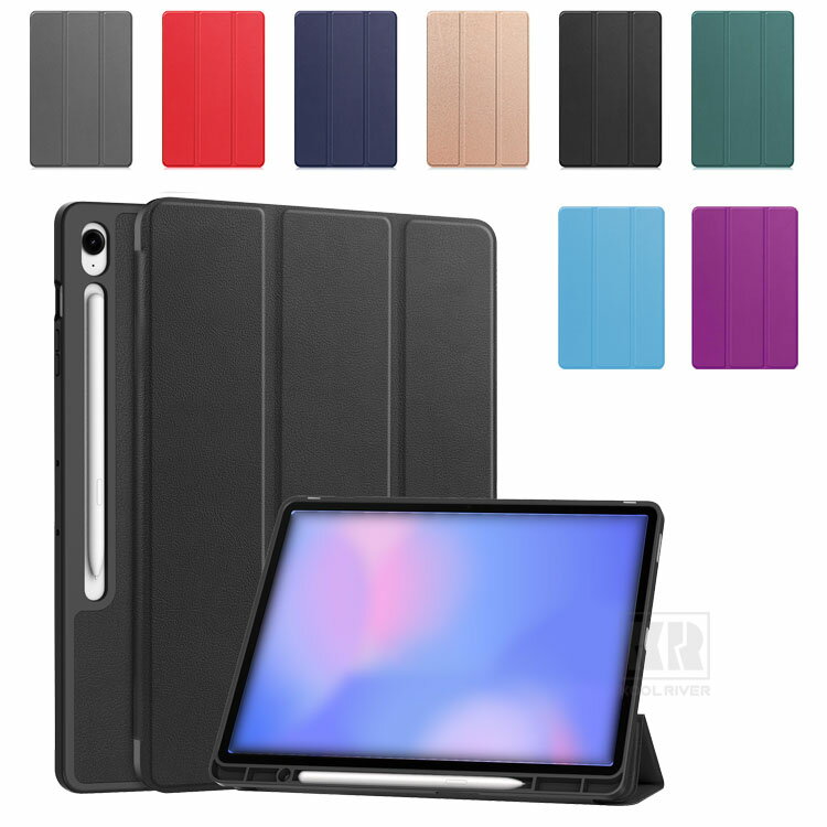 Galaxy Tab S10 Lite ケース 10.9インチ 手帳型カバー 手帳型PUレザーケース オートスリープ 機能付き ペン収納 Samsung サムスン ギャラクシー タブS10 ライト 衝撃吸収 スタンド機能 シンプル おしゃれ...