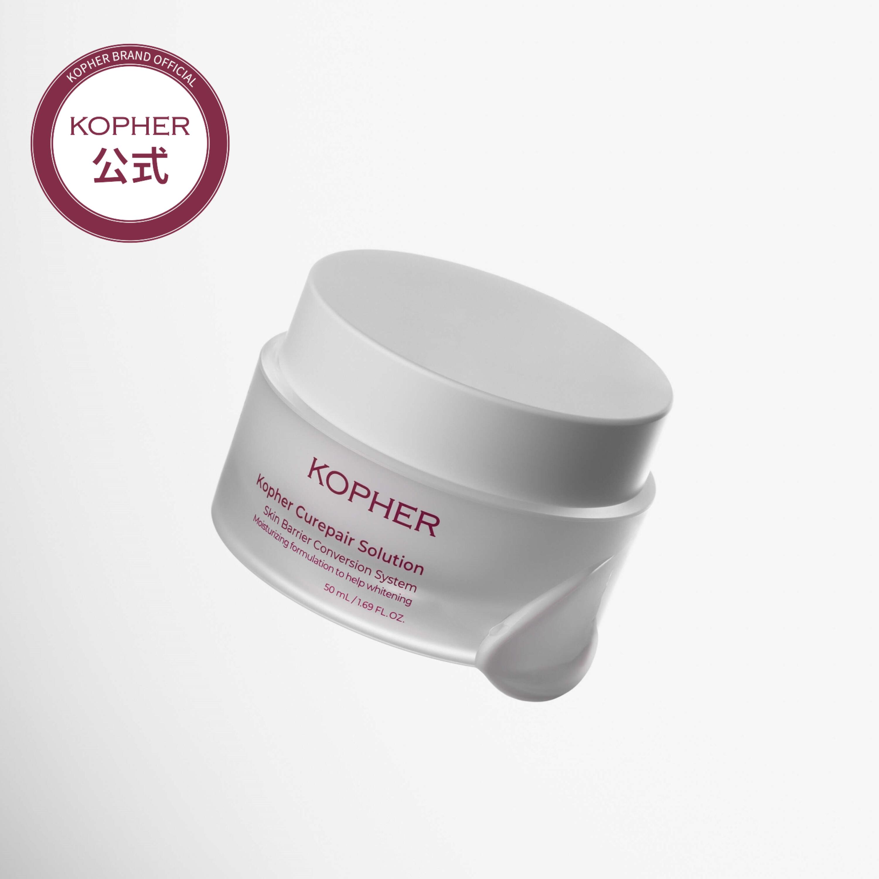 美容マニアなら知っているkopher(コフェル)！SNSでバズってる大人気のメラクリーム | 40代でもキレイでいたい！元美容業界勤務のマニア情報