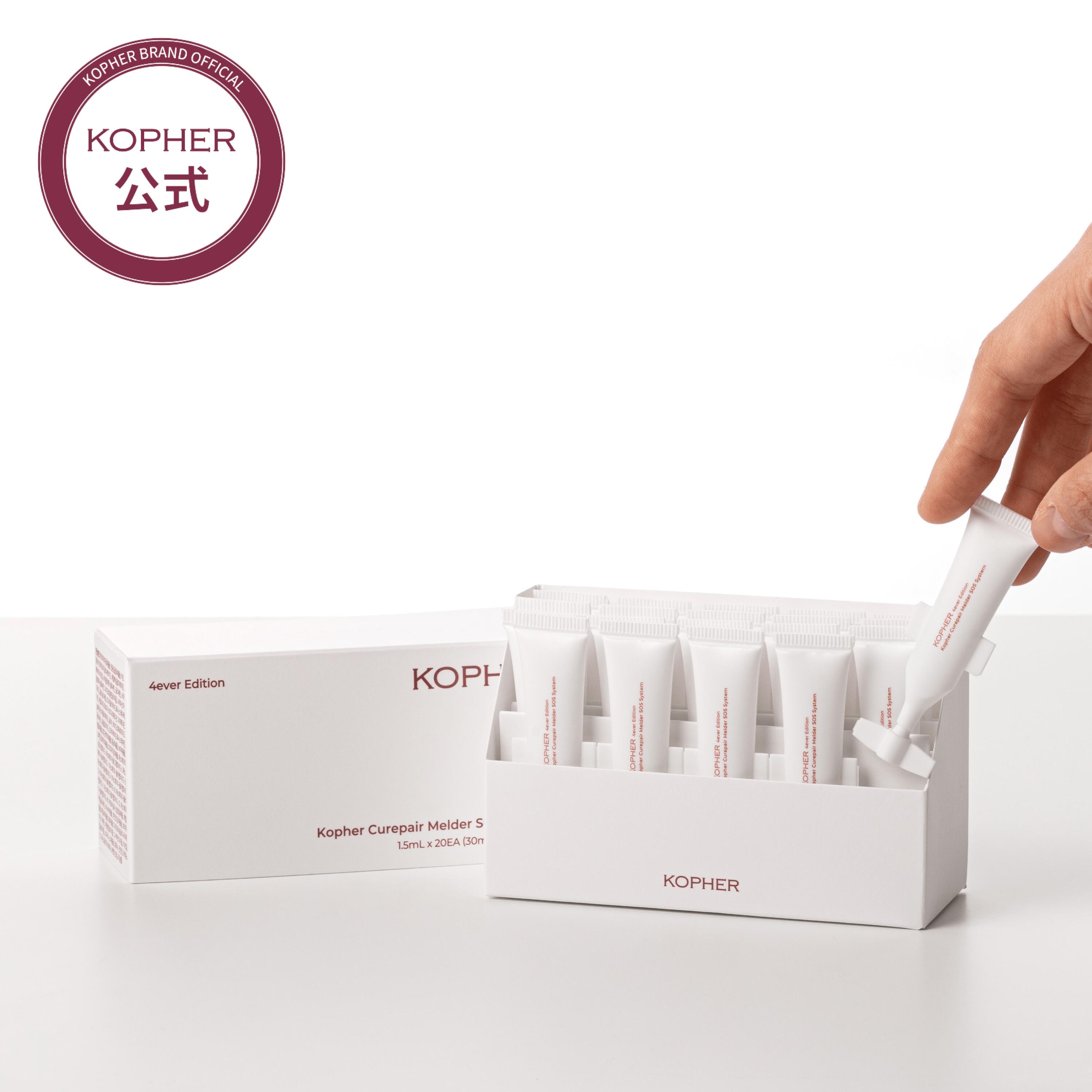 美容マニアなら知っているkopher(コフェル)！SNSでバズってる大人気のメラクリーム | 40代でもキレイでいたい！元美容業界勤務のマニア情報