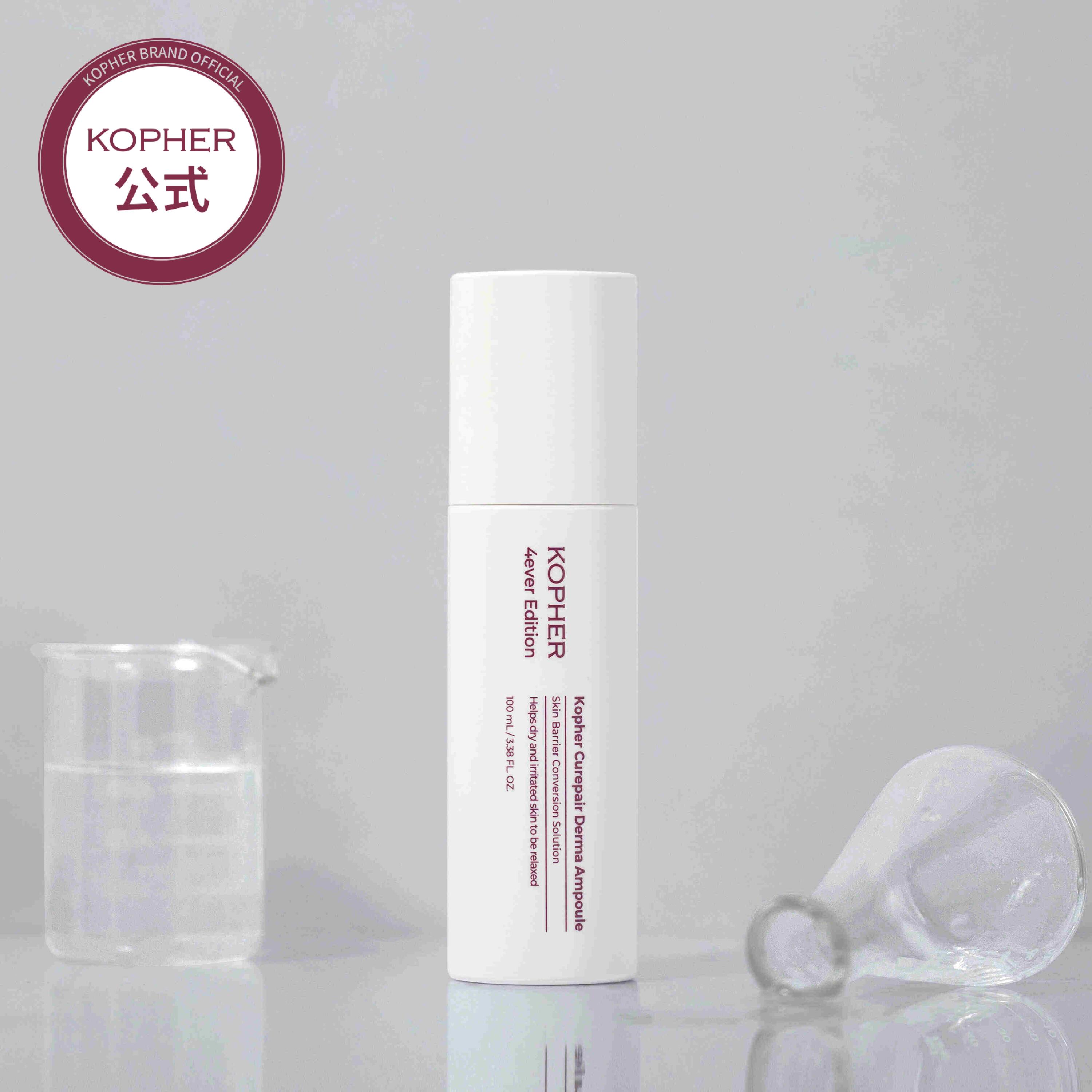 美容マニアなら知っているkopher(コフェル)！SNSでバズってる大人気のメラクリーム | 40代でもキレイでいたい！元美容業界勤務のマニア情報