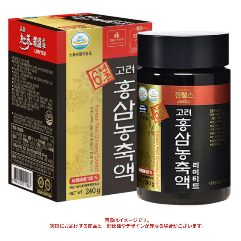 商品詳細 商品名 クレマーケット 一和 高麗紅参濃縮液 リミテッド 240g セット内容 240g 商品特徴 ・韓国産の高麗紅参を厳選し、じっくり煮出して濃縮した紅参濃縮液 ・高麗紅参ならではの自然な風味と深みをお楽しみいただけるシンプルな...