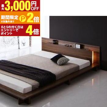 ▼セットを選ぶ▼ベッドフレームのみスタンダードボンネルコイルマットレス付き (現在表示中)スタンダードポケットコイルマットレス付きプレミアムボンネルコイルマットレス付きプレミアムポケットコイルマットレス付き国産カバーポケットコイルマットレス...
