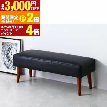 ▼タイプを選ぶ▼ダイニングソファ 右アームダイニングソファ 左アームダイニングソファベンチ (現在表示中)▼サイズを選ぶ▼2P (現在表示中)