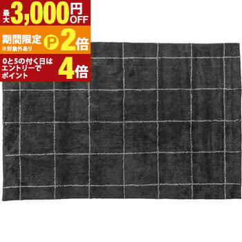 材質 コットン 注意事項 ※個体差あり 小箱 なし 組立 完成品 検索キーワード ラグ マット おしゃれ 130×190cm 1.5畳 長方形 コットン 北欧 ふわふわ チェック柄 ウィンドペン柄 シンプル グレー アイボリー 原産地 イン...