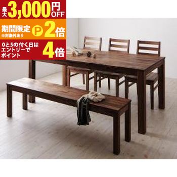 ▼セットを選ぶ▼(テーブル+チェア4脚)5点セット(テーブル+チェア3脚+ベンチ1脚)5点セット (現在表示中)(テーブル+チェア4脚+ベンチ1脚)6点セット(テーブル+チェア6脚)7点セット▼サイズを選ぶ▼ウォールナット 板座 W180 ...