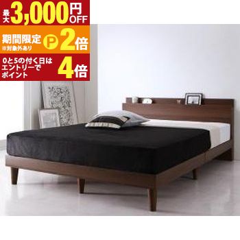 ▼セットを選ぶ▼ベッドフレームのみスタンダードボンネルコイルマットレス付き (現在表示中)スタンダードポケットコイルマットレス付きプレミアムボンネルコイルマットレス付きプレミアムポケットコイルマットレス付き国産カバーポケットコイルマットレス...