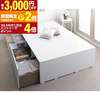 ▼タイプを選ぶ▼引き出しなし ハイタイプ引出し2杯 ハイタイプ (現在表示中)引出し4杯 ハイタイプ引き出しなし ロータイプ引出し2杯 ロータイプ引出し4杯 ロータイプ▼セットを選ぶ▼ベッドフレームのみ (現在表示中)▼サイズを選ぶ▼シング...
