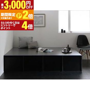 ▼タイプを選ぶ▼引き出しなし引出し2杯引出し4杯 (現在表示中)▼セットを選ぶ▼ベッドフレームのみ (現在表示中)▼サイズを選ぶ▼シングルセミダブル (現在表示中)▼組立設置サービスを選ぶ▼お客様組立組立設置サービス付 (現在表示中)