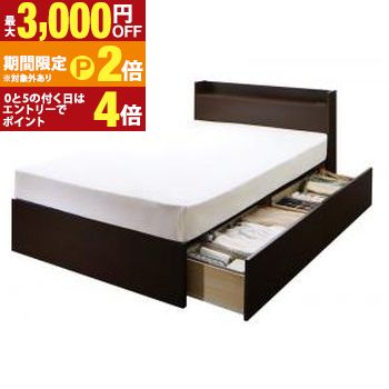 ▼セットを選ぶ▼スタンダードボンネルコイルマットレス付きスタンダードポケットコイルマットレス付き (現在表示中)マルチラススーパースプリングマットレス付きゼルトスプリングマットレス付き羊毛入りゼルトスプリングマットレス付き▼サイズを選ぶ▼A...