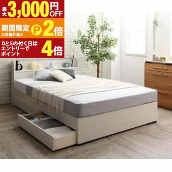 ▼セットを選ぶ▼ベッドフレームのみボンネルコイルマットレス付き国産ボンネルコイルマットレス付きポケットコイルマットレス付き (現在表示中)国産ポケットコイルマットレス付きラテックス入り国産ポケットコイルマットレス付き▼サイズを選ぶ▼シングル...