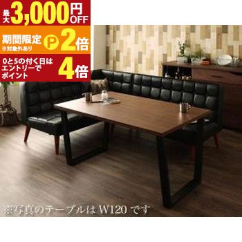 ▼セットを選ぶ▼(テーブル+ソファ1脚+アームソファ1脚)3点セット (現在表示中)(テーブル+ソファ1脚+アームソファ1脚+ベンチ1脚)4点セット(テーブル+ソファ1脚+アームソファ1脚+チェア1脚)4点セット(テーブル+ソファ1脚+アー...