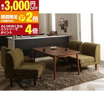 ▼セットを選ぶ▼(テーブル+2Pソファ1脚+1Pソファ2脚)4点セット(テーブル+1Pソファ2脚+ベンチ1脚)4点セット(テーブル+1Pソファ4脚)5点セット (現在表示中)(テーブル+2Pソファ1脚+ベンチ1脚)3点セット▼サイズを選ぶ▼...
