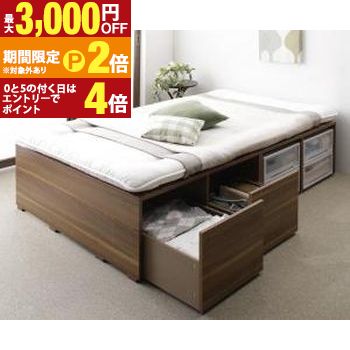 ▼セットを選ぶ▼薄型スタンダードボンネルコイルマットレス付き (現在表示中)薄型スタンダードポケットコイルマットレス付き薄型プレミアムボンネルコイルマットレス付き薄型プレミアムポケットコイルマットレス付き▼サイズを選ぶ▼引き出しなし ハイタ...