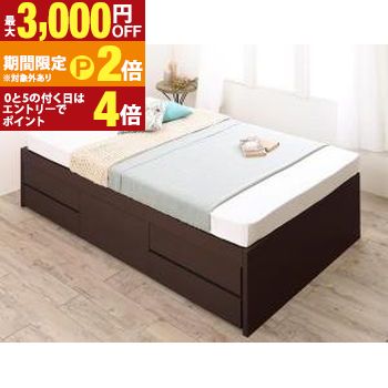 ▼セットを選ぶ▼ベッドフレームのみ薄型スタンダードポケットコイルマットレス付き薄型プレミアムボンネルコイルマットレス付き薄型プレミアムポケットコイルマットレス付き (現在表示中)薄型抗菌国産ポケットコイルマットレス付きマルチラススーパースプ...