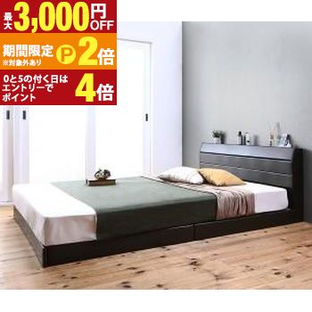 ▼セットを選ぶ▼ベッドフレームのみボンネルコイルマットレス付き国産ボンネルコイルマットレス付きポケットコイルマットレス付き (現在表示中)国産ポケットコイルマットレス付きラテックス入り国産ポケットコイルマットレス付き▼サイズを選ぶ▼シングル...