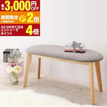 ▼タイプを選ぶ▼ベンチ (現在表示中)▼サイズを選ぶ▼2P (現在表示中)▼組立設置サービスを選ぶ▼お客様組立 (現在表示中)組立設置サービス付