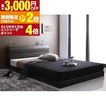 ▼セットを選ぶ▼ベッドフレームのみボンネルコイルマットレス付き国産ボンネルコイルマットレス付きポケットコイルマットレス付き国産ポケットコイルマットレス付きラテックス入り国産ポケットコイルマットレス付き (現在表示中)▼サイズを選ぶ▼シングル...