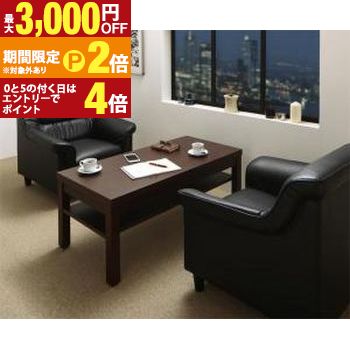 ▼セットを選ぶ▼ソファ2点&テーブル3点セット (現在表示中)▼サイズを選ぶ▼1P+2P1P×2 (現在表示中)