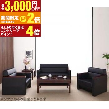 ▼セットを選ぶ▼ソファ5点&テーブル6点セット1P×4ソファ4点セット1P×2+2Pソファ3点セット (現在表示中)