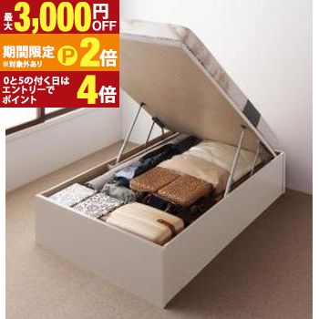 ▼セットを選ぶ▼薄型スタンダードボンネルコイルマットレス付き薄型スタンダードポケットコイルマットレス付き薄型プレミアムボンネルコイルマットレス付き薄型プレミアムポケットコイルマットレス付き (現在表示中)薄型抗菌国産ポケットコイルマットレス...