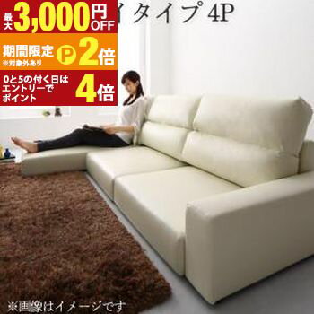 ▼タイプを選ぶ▼ソファ ロータイプソファ ハイタイプ (現在表示中)▼サイズを選ぶ▼3P3.5P4P (現在表示中)