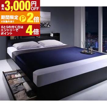 ▼セットを選ぶ▼ベッドフレームのみスタンダードボンネルコイルマットレス付きスタンダードポケットコイルマットレス付きプレミアムボンネルコイルマットレス付き (現在表示中)プレミアムポケットコイルマットレス付き国産カバーポケットコイルマットレス...