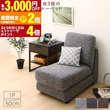 ▼サイズを選ぶ▼50cm (現在表示中)60cm70cm
