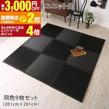 ▼サイズを選ぶ▼1枚入り4枚入り6枚入り9枚入り (現在表示中)