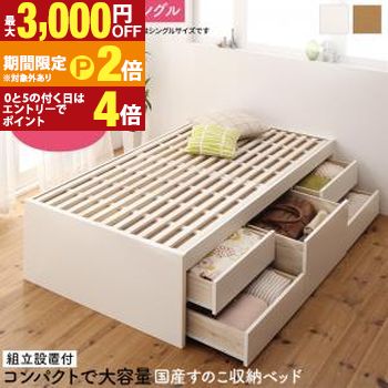 ▼タイプを選ぶ▼ヘッドレス (現在表示中)ヘッド付き▼セットを選ぶ▼ベッドフレームのみ (現在表示中)▼サイズを選ぶ▼セミシングル (現在表示中)シングル▼組立設置サービスを選ぶ▼お客様組立組立設置サービス付 (現在表示中)