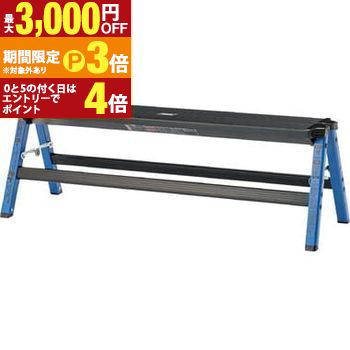 材質 アルミ 機能 折りたたみ式 静的耐荷重 150kg 小箱 なし 組立 完成品 原産地 中国 梱包Aサイズ W91.0xD38.0xH29.0 梱包A重量 10.0kg 商品重量 2.5kg
