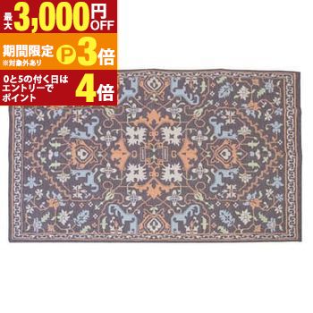 材質 ポリエステル 機能 裏面:スベリ止め加工 注意事項 ※手作業で作製されているため、サイズに多少の誤差がございます。裏面の滑り止め加工による建材表面加工処理との相性による化学変化は 小箱 なし 組立 完成品 検索キーワード ラグマット ...