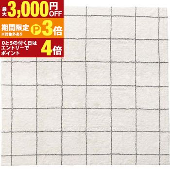 材質 コットン 注意事項 ※個体差あり 小箱 なし 組立 完成品 検索キーワード ラグ マット おしゃれ 185×185cm 2.3畳 正方形 コットン 北欧 ふわふわ チェック柄 ウィンドペン柄 シンプル グレー アイボリー 原産地 イン...