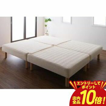 ▼タイプを選ぶ▼マットレスベッドマットレスベッド (現在表示中)▼サイズを選ぶ▼ワイドK280 脚7cmワイドK280 脚15cmワイドK280 脚22cmワイドK280 脚30cmクイーン 脚7cmキング 脚7cmワイドK200 脚7cm...