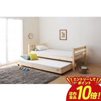 ▼タイプを選ぶ▼三段セット二段セットペアセット (現在表示中)シングルタイプキャスター付シングルタイプ▼セットを選ぶ▼ベッドフレームのみ (現在表示中)▼サイズを選ぶ▼シングル (現在表示中)