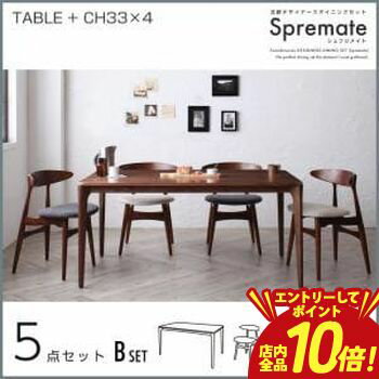 ▼ダイニング5点セット［テーブル＋チェア4脚（B）］ ※領収書は発送完了メール内の専用URLからダウンロードをお願い致します。 ※配達前に配送業者から配達日時の確認のお電話がございます。　連絡が取れない場合はお届けができませんのでご注意くだ...