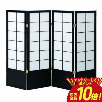 ▼和風パーテーション（衝立）【4連】 ※領収書は発送完了メール内の専用URLからダウンロードをお願い致します。 ◆シンプルモダン 高級感ある天然木でプライバシーを確保します。 家具 インテリア インテリア雑貨 雑貨 通販 おしゃれ オシャレ...