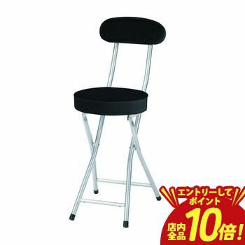 ▼【背付き】フォールディングチェア【ロック機能付き】 ※領収書は発送完了メール内の専用URLからダウンロードをお願い致します。 ◆シンプルなデザイン 折りたたみ式なので必要なときだけさっと出せてとっても便利。ロック機能付きで安心です。 家具...