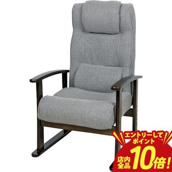 ▼【高さ調節】【肘掛付き】リクライニングチェア ※領収書は発送完了メール内の専用URLからダウンロードをお願い致します。 ◆シンプルなデザイン シンプルモダンなデザインで置き場所を選びません。リクライニング式なのでお好みの角度でお使いいただ...