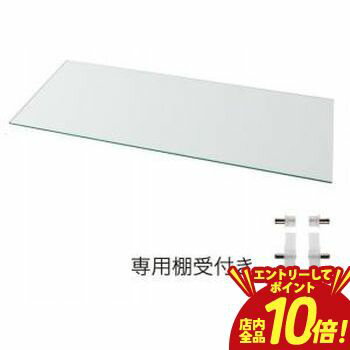 ▼タイプを選ぶ▼専用別売品 (現在表示中)▼サイズを選ぶ▼背面ミラー(1枚)背面ミラー(2枚セット)ガラス棚(1枚) 奥行29cm用ガラス棚(1枚) 奥行39cm用 (現在表示中)ガラス棚3枚セット 奥行29cm用ガラス棚3枚セット 奥行3...