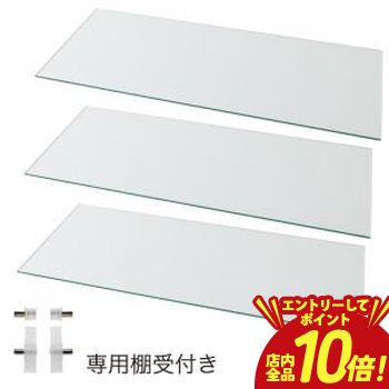 ▼タイプを選ぶ▼専用別売品 (現在表示中)▼サイズを選ぶ▼背面ミラー(1枚)背面ミラー(2枚セット)ガラス棚(1枚) 奥行29cm用ガラス棚(1枚) 奥行39cm用ガラス棚3枚セット 奥行29cm用ガラス棚3枚セット 奥行39cm用 (現在...