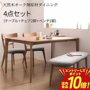 ▼セットを選ぶ▼(テーブル+チェア2脚+ベンチ1脚)4点セット (現在表示中)(テーブル+チェア4脚)5点セット(テーブル+チェア2脚)3点セット▼サイズを選ぶ▼W150 (現在表示中)▼組立設置サービスを選ぶ▼お客様組立 (現在表示中)組...