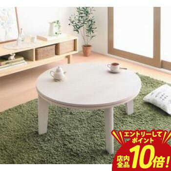 ▼サイズを選ぶ▼円形(直径80cm) (現在表示中)楕円形(75×105cm)