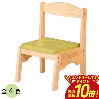 ▼【天然木】キッズチェア【高さ調節】 ※領収書は発送完了メール内の専用URLからダウンロードをお願い致します。 ◆キュートなデザイン シンプルなデザインで置き場所を選びません。 柔らかいカラーでキュートなデザインのキッズチェアです。 家具 ...